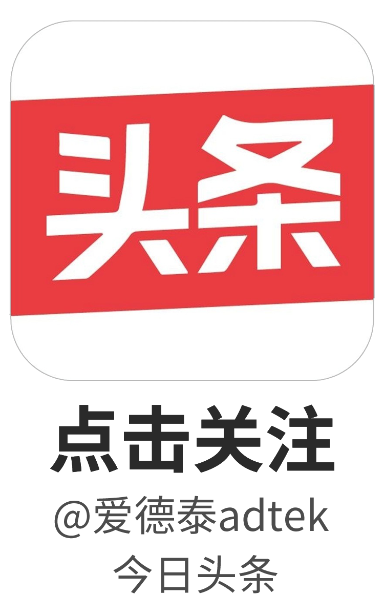 告别“光纤怕尘”时代！爱德泰推出基于3M™ EBO扩束技术的快插式室外防水连接器 - 爱德泰ADTEK